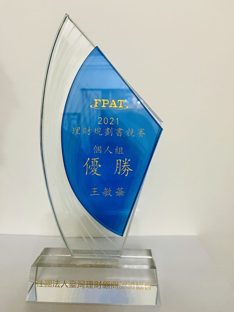 關於我們 - 昇淇財務顧問股份有限公司